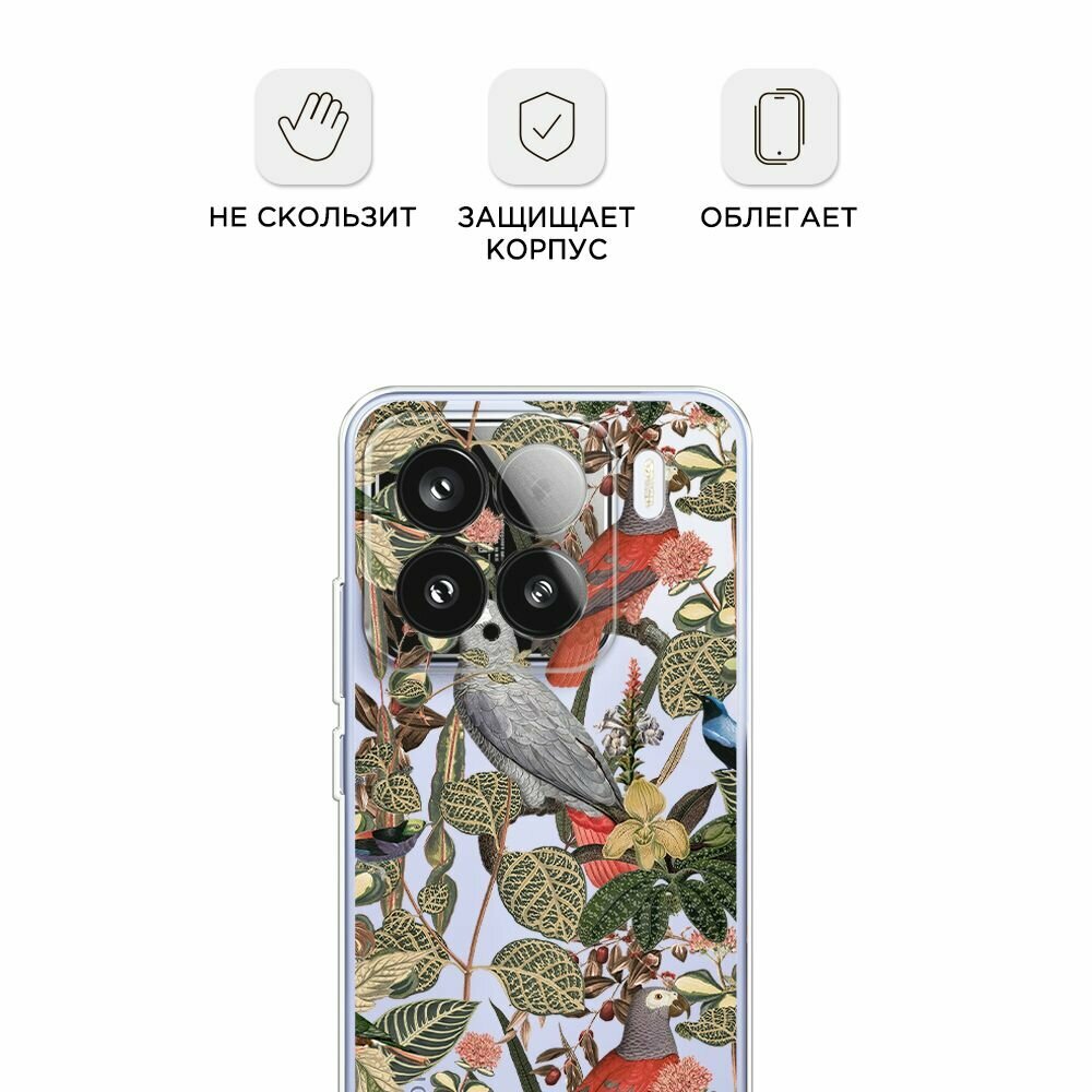 Чехол на Xiaomi 15 / Сяоми 15 с принтом "Tropical pattern", прозрачный — фото 1