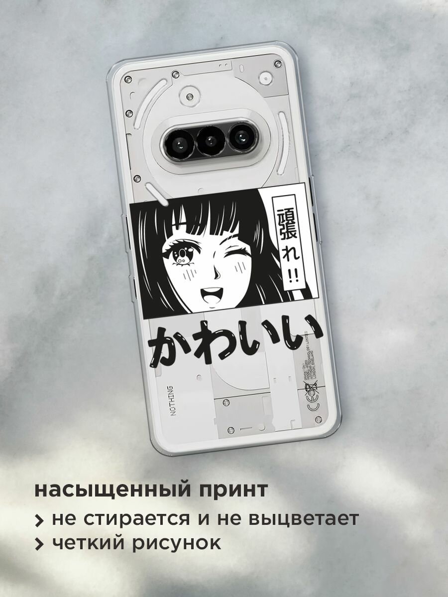 Чехол на Nothing Phone 3a / Нотинг Фон 3а с принтом "Cute anime girl", прозрачный — фото 1
