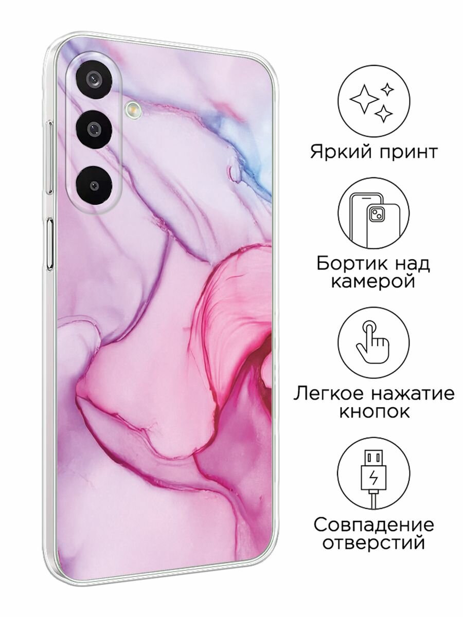 Чехол на Samsung Galaxy M16 / Самсунг Галакси М16 с принтом "Розовые мраморные разводы" — фото 1