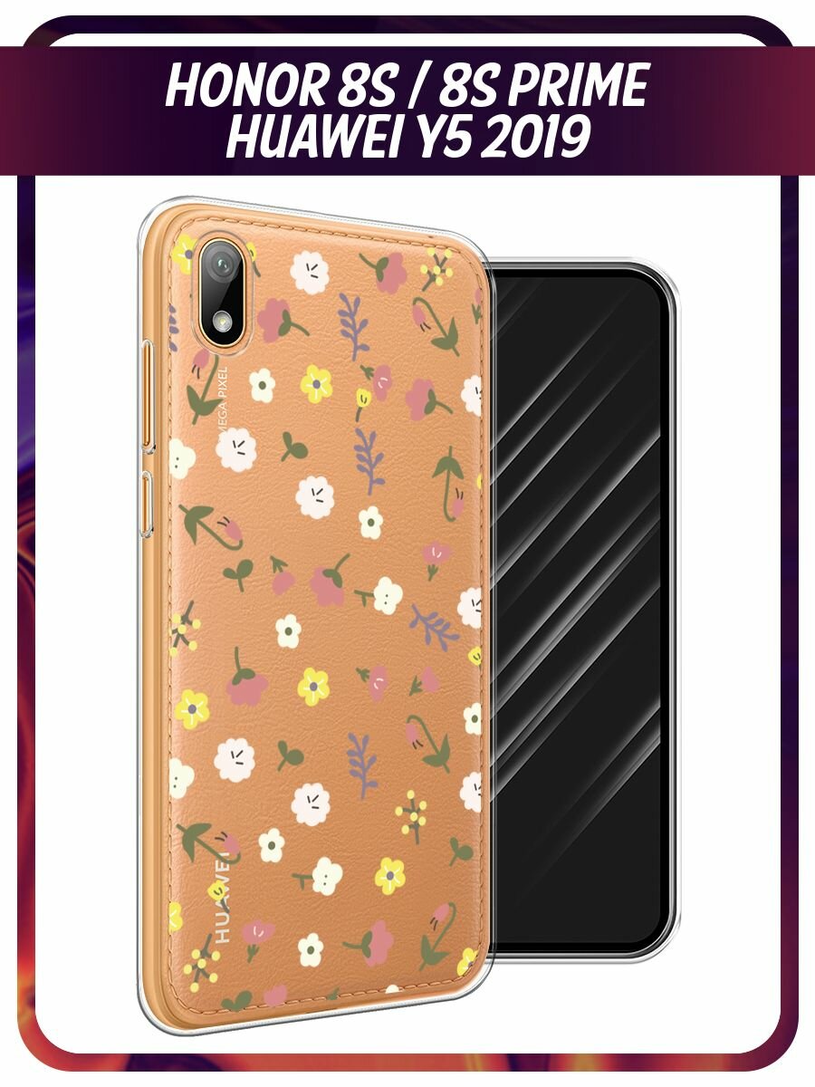 Чехол на Huawei Y5 2019/Honor 8S/8S Prime / Хуавей Y5 2019 с принтом "Россыпь цветов рисунок", прозрачный