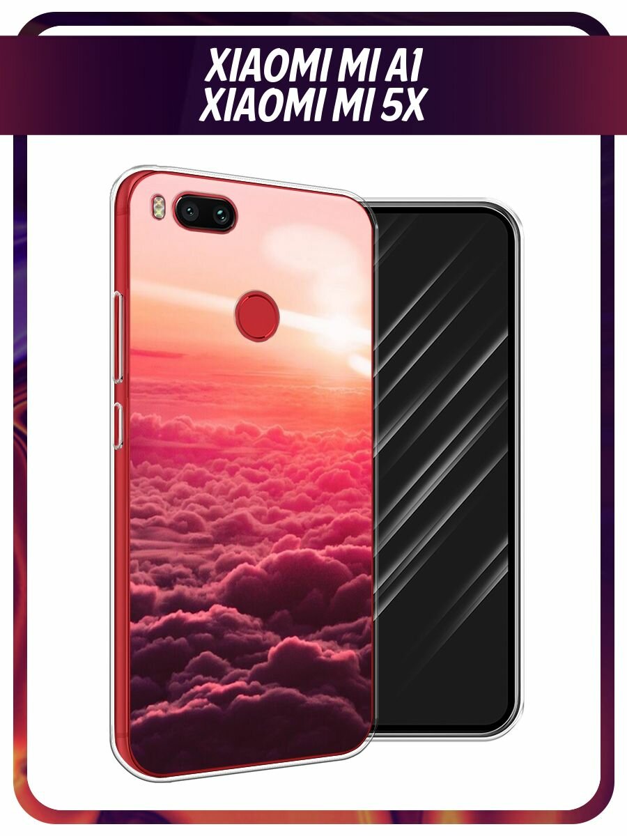 Силиконовый чехол на Xiaomi Mi A1 / Сяоми М1 А1 с принтом небо 7