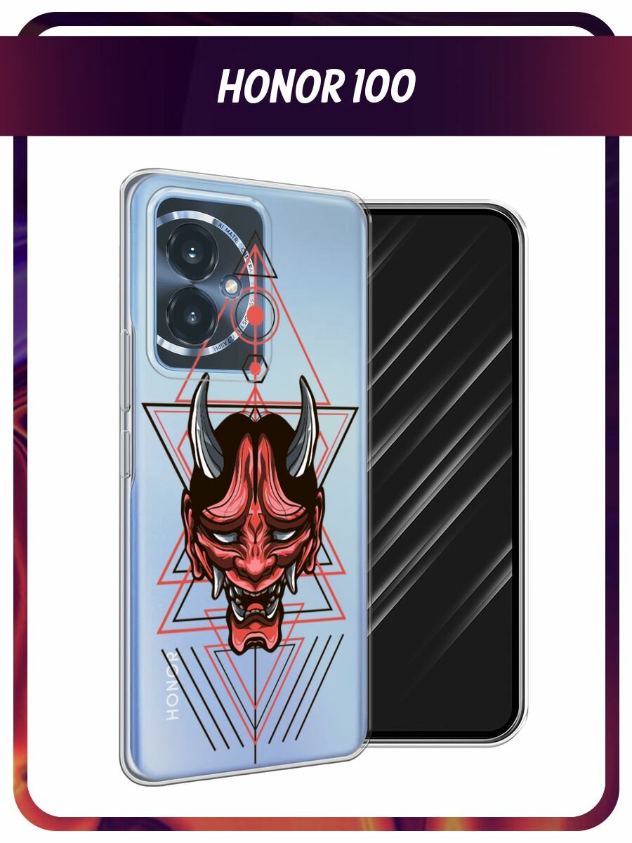 Чехол на Honor 100 / Хонор 100 с принтом Hanya Oni mask, прозрачный