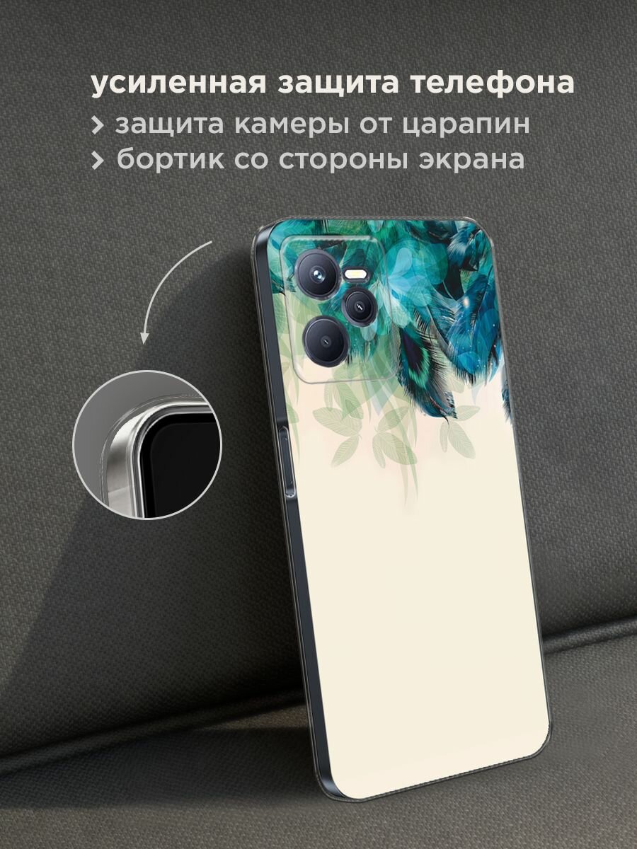 Чехол на Realme C35 / Реалми C35 с принтом Перья голубого цвета — фото 1
