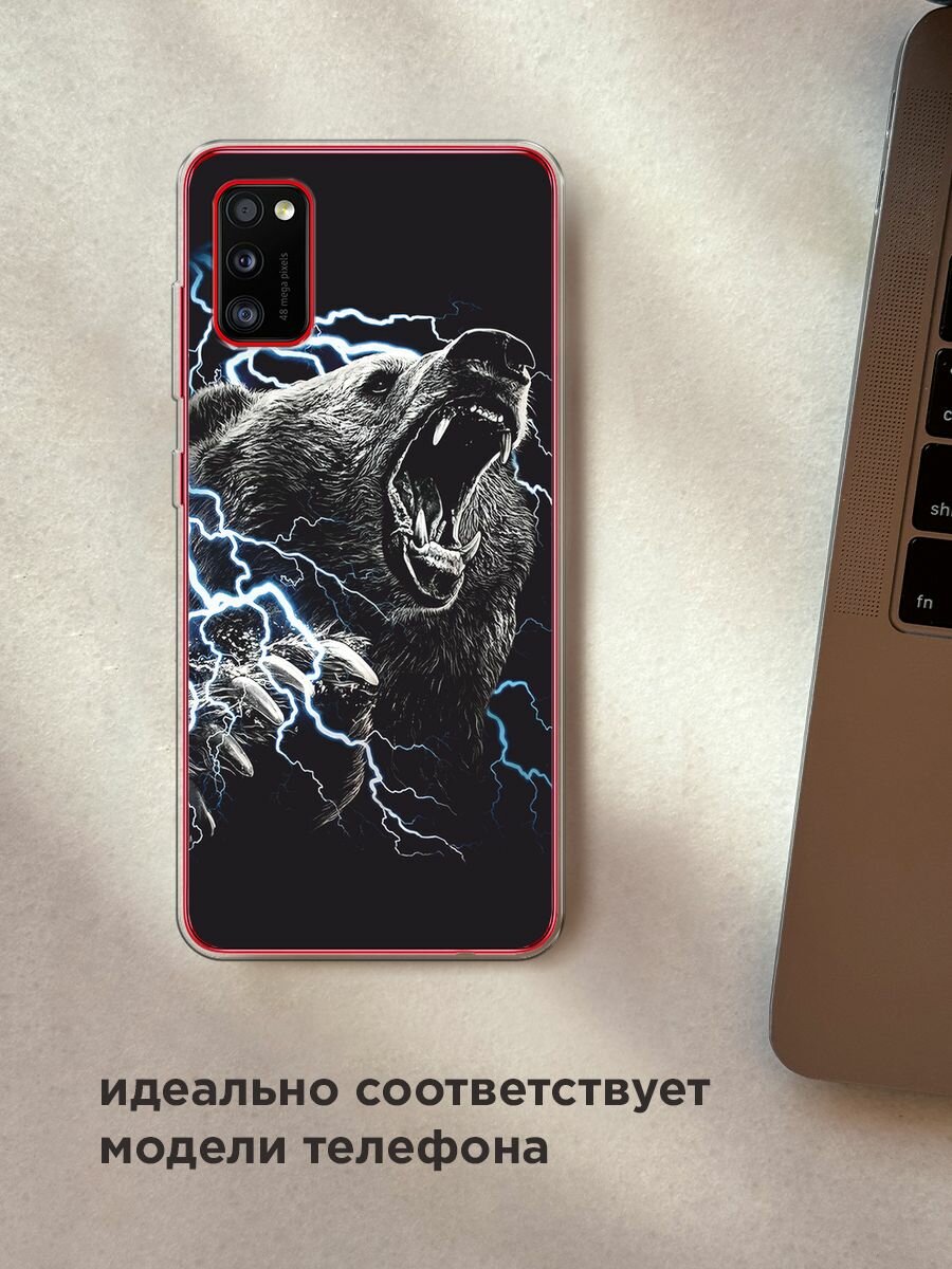 Чехол на Samsung Galaxy A41 / Самсунг Галакси А41 с принтом "Гроза и медведь" — фото 1