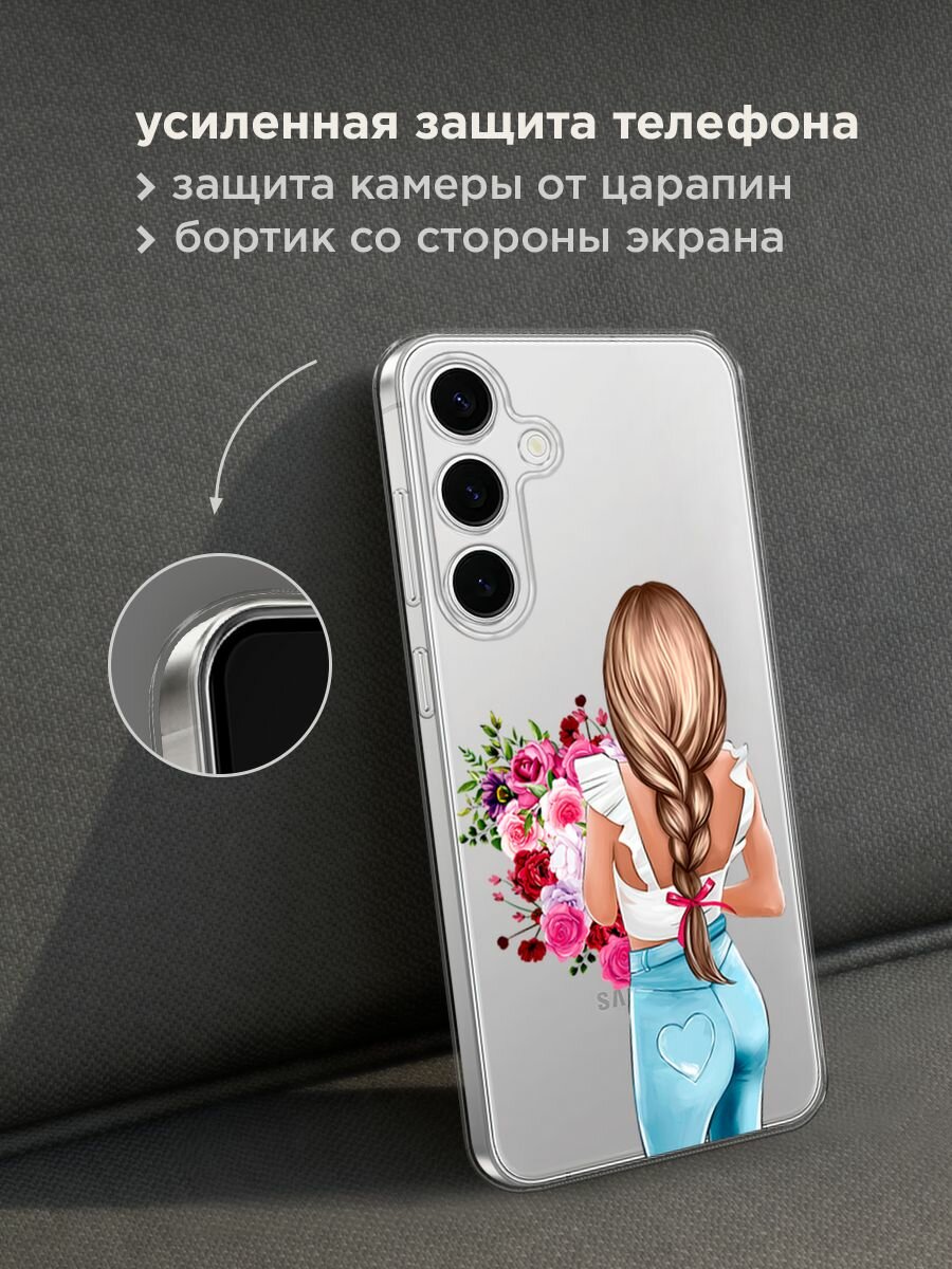 Чехол на Samsung Galaxy S25 FE / Самсунг S25 Фе с принтом "Букет для девушки", прозрачный — фото 1