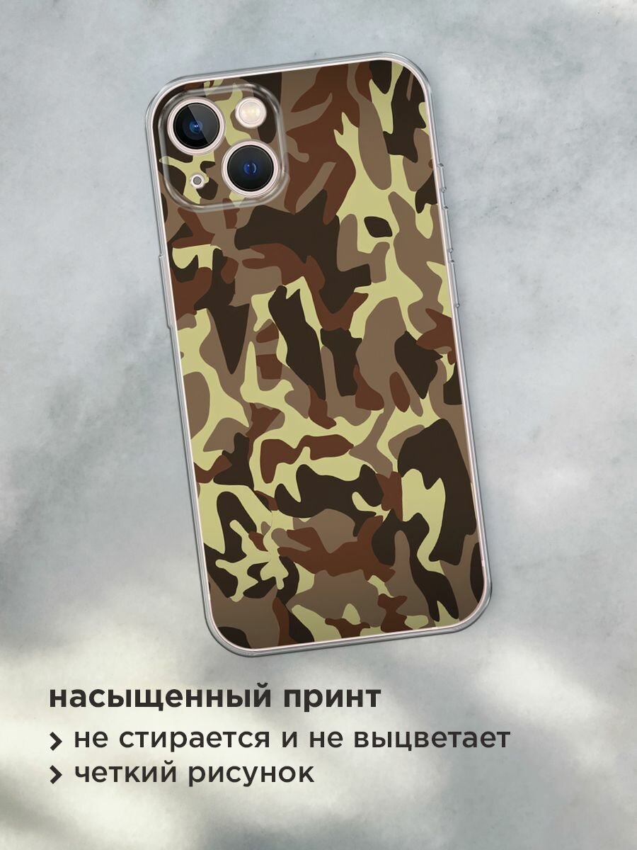 Силиконовый чехол на Apple iPhone 13 / Айфон 13 с принтом "Милитари" — фото 1