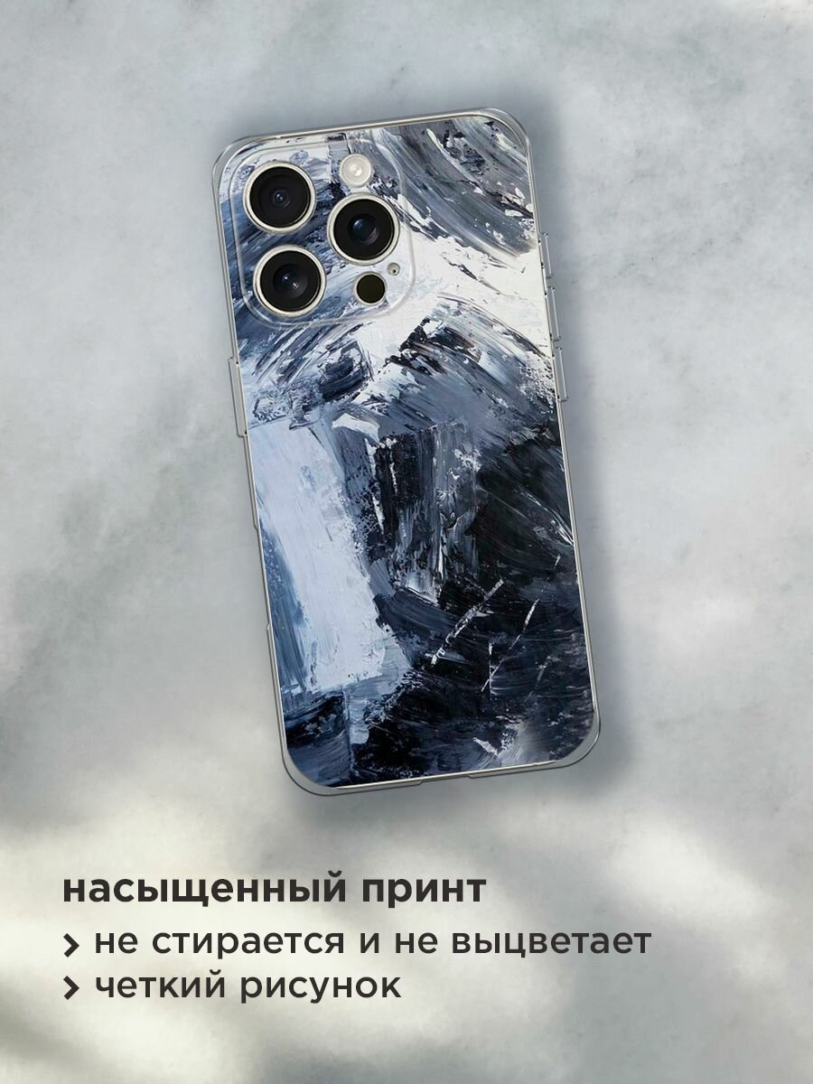 Чехол на Apple iPhone 16 Pro / Айфон 16 Про с принтом "Абстракция живопись" — фото 1