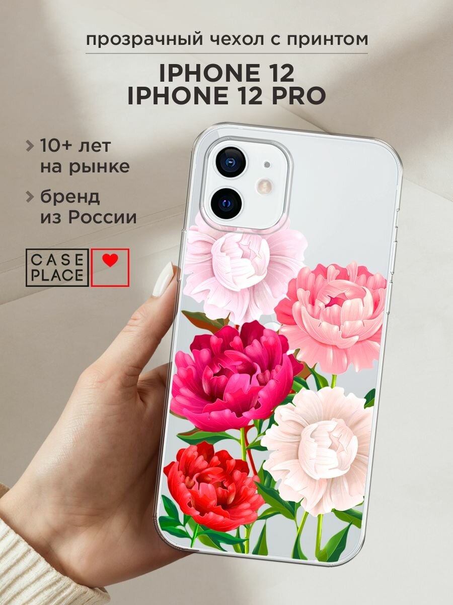 Чехол на Apple iPhone 12/12 Pro / Айфон 12/12 Про с принтом "Большие пионы", прозрачный