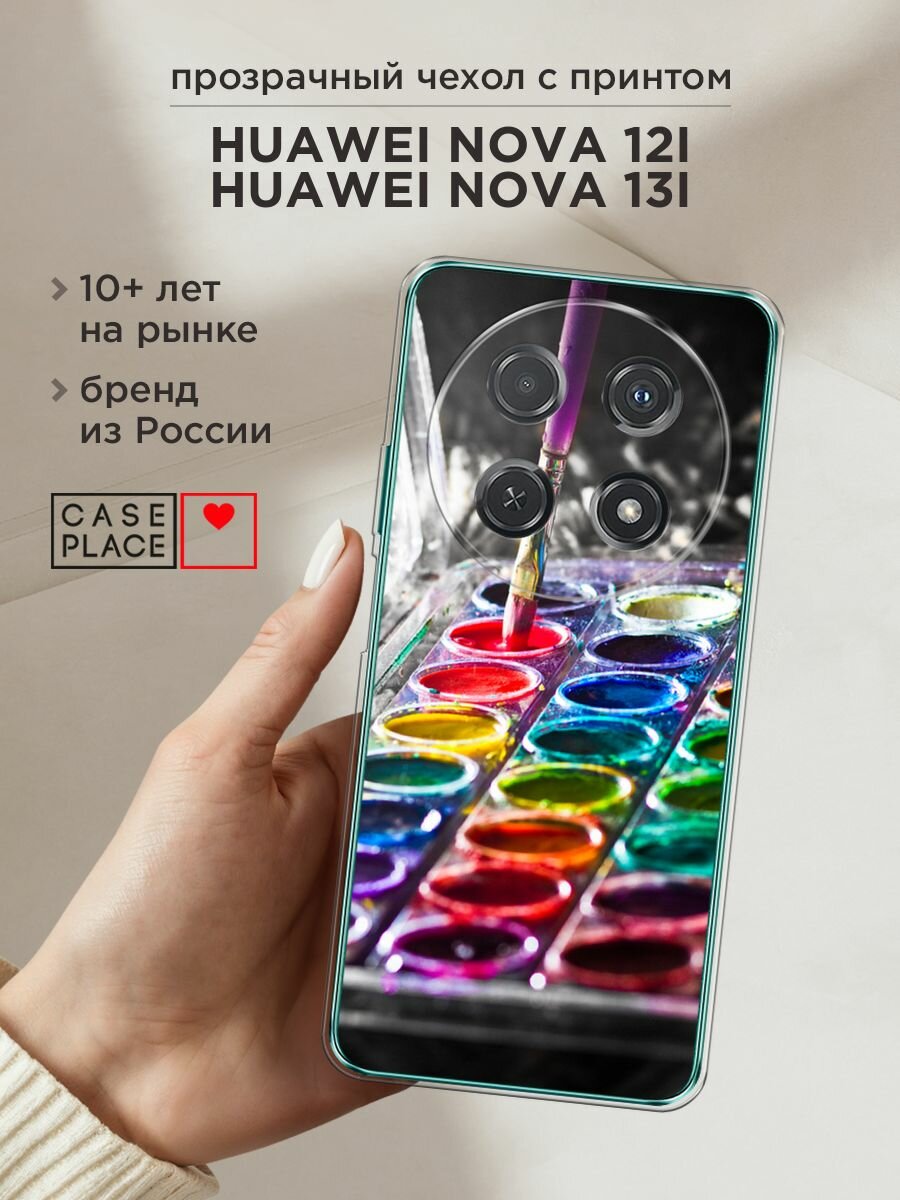 Чехол на Huawei Nova 12i/Nova 13i / Хуавей Нова 12i/Нова 13i с принтом "Палитра красок"