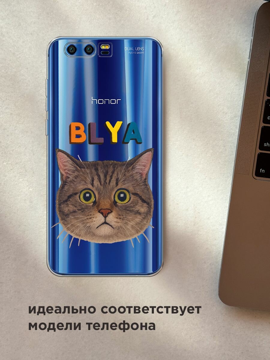 Чехол на Honor 9 / Хонор 9 с принтом "Серый котик", прозрачный — фото 1