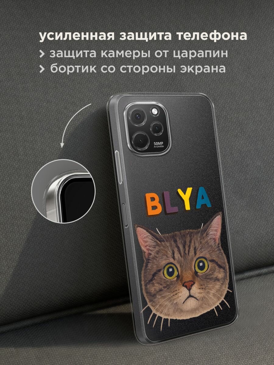 Чехол на HuaweI Nova Y61 / Хуавей Нова Y61 с принтом "Серый котик", прозрачный — фото 1