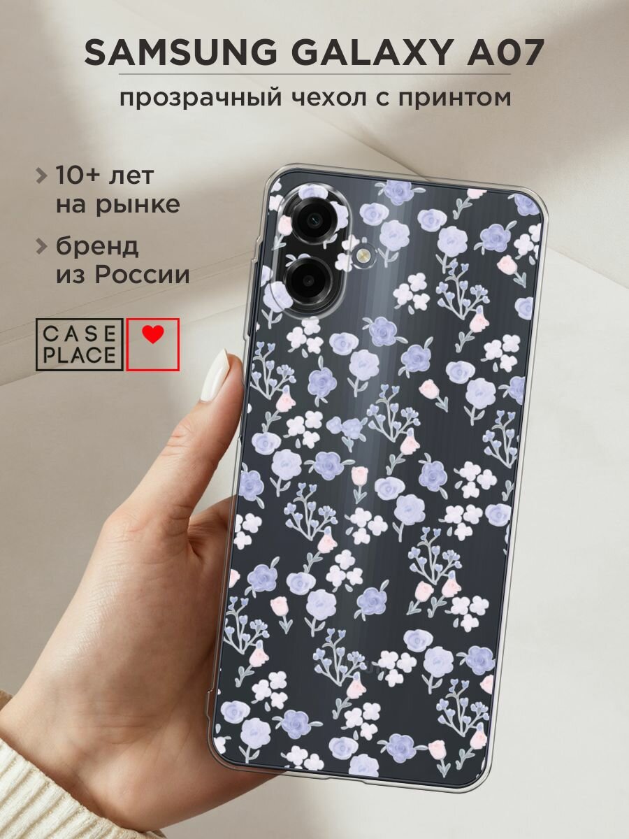 Чехол на Samsung Galaxy A07/A08 / Самсунг А07/А08 с принтом "Сиреневые розы паттерн", прозрачный