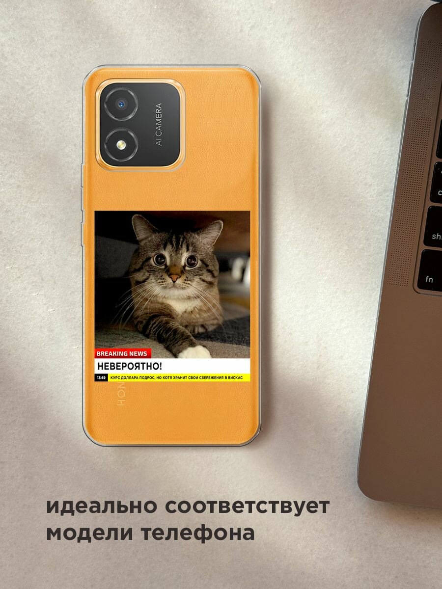 Чехол на Honor X5 / Хонор X5 с принтом "Невероятный кот", прозрачный — фото 1