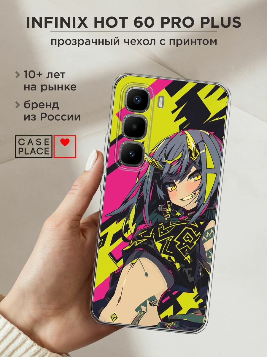 Чехол на Infinix Hot 60 Pro Plus / Инфиникс Хот 60 Про Плюс с принтом "Девушка в кибер костюме"