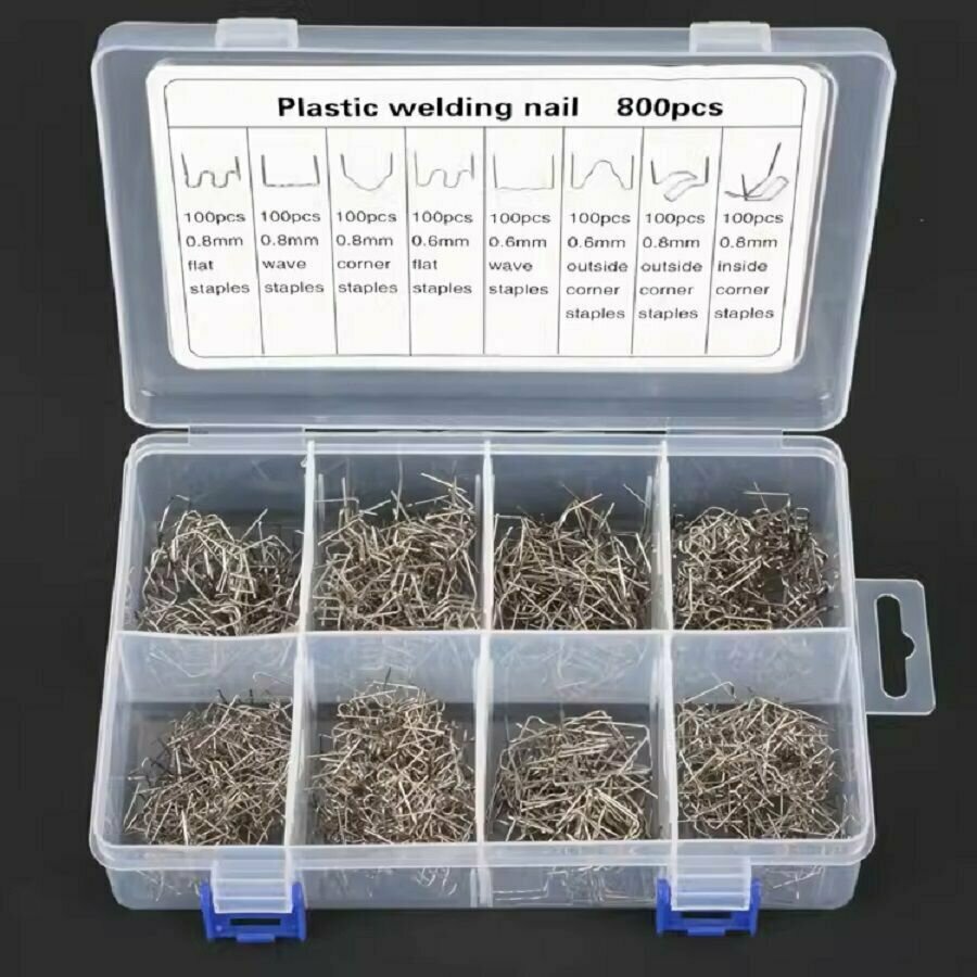 Набор скоб для ремонта бампера и пластика, для точечной сварки, 8 видов, 800шт