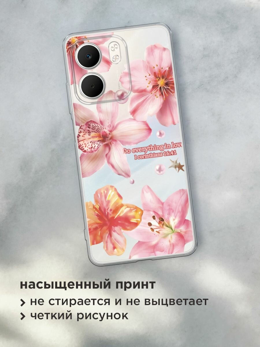 Чехол на Oppo A5x / Оппо А5x с принтом "Тропические соцветия", прозрачный — фото 1