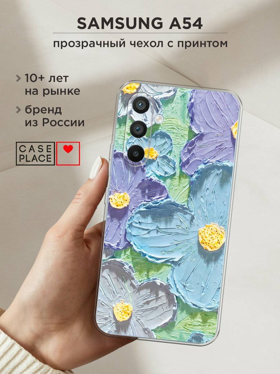 Чехол на Samsung Galaxy A54 / Самсунг A54 с принтом "Масляные цветы 2"