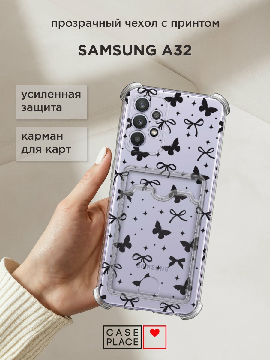 Чехол на Samsung Galaxy A32 (Самсунг Галакси А32) с картой и принтом "Ленточки и бабочки 1"