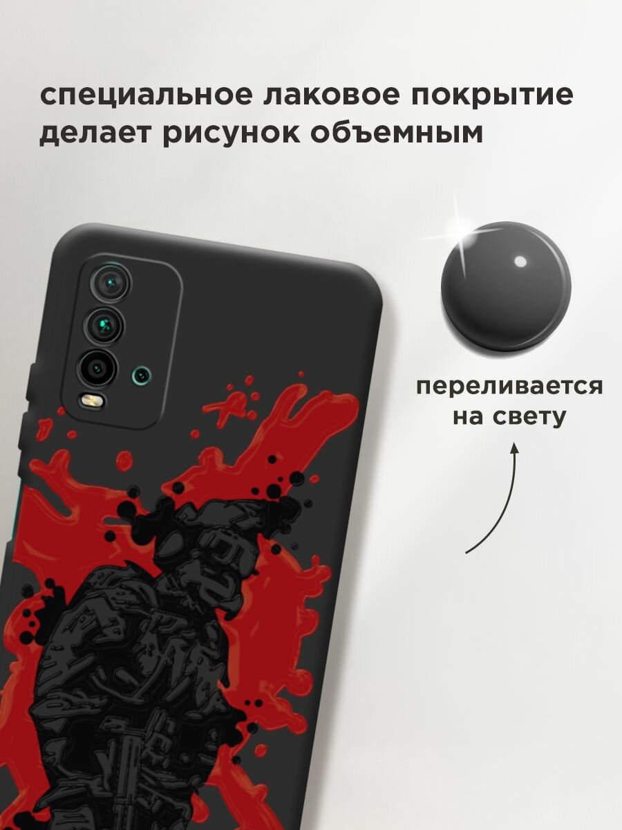 Чехол на Xiaomi Redmi 9T / Редми 9Т с принтом "В пылу сражения 2" — фото 1