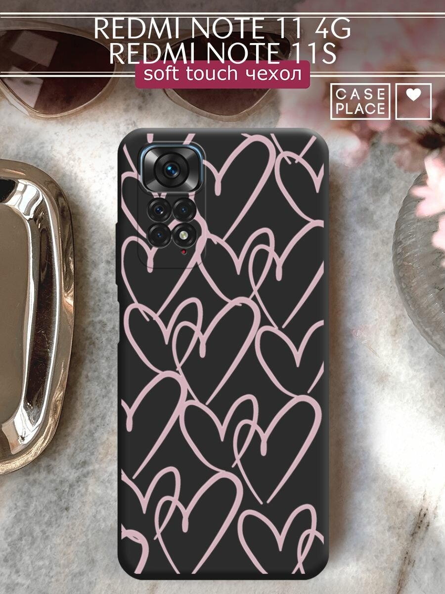 Чехол на Xiaomi Redmi Note 11 4G Global/Redmi Note 11S / Редми нот 11/11S с принтом "Hearts doodle pink 1"