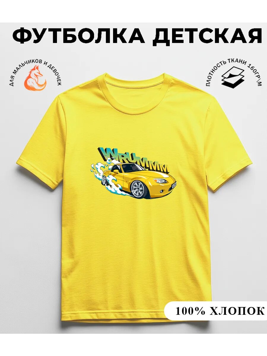 Футболка  базовая