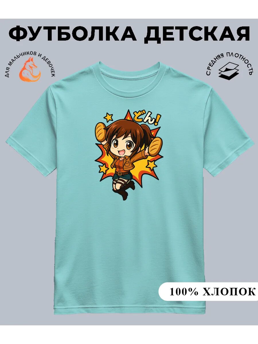 Футболка  базовая