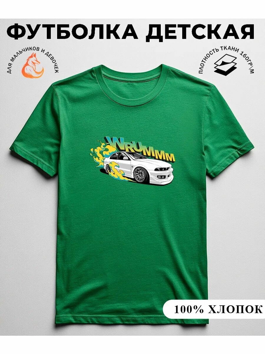 Футболка  базовая