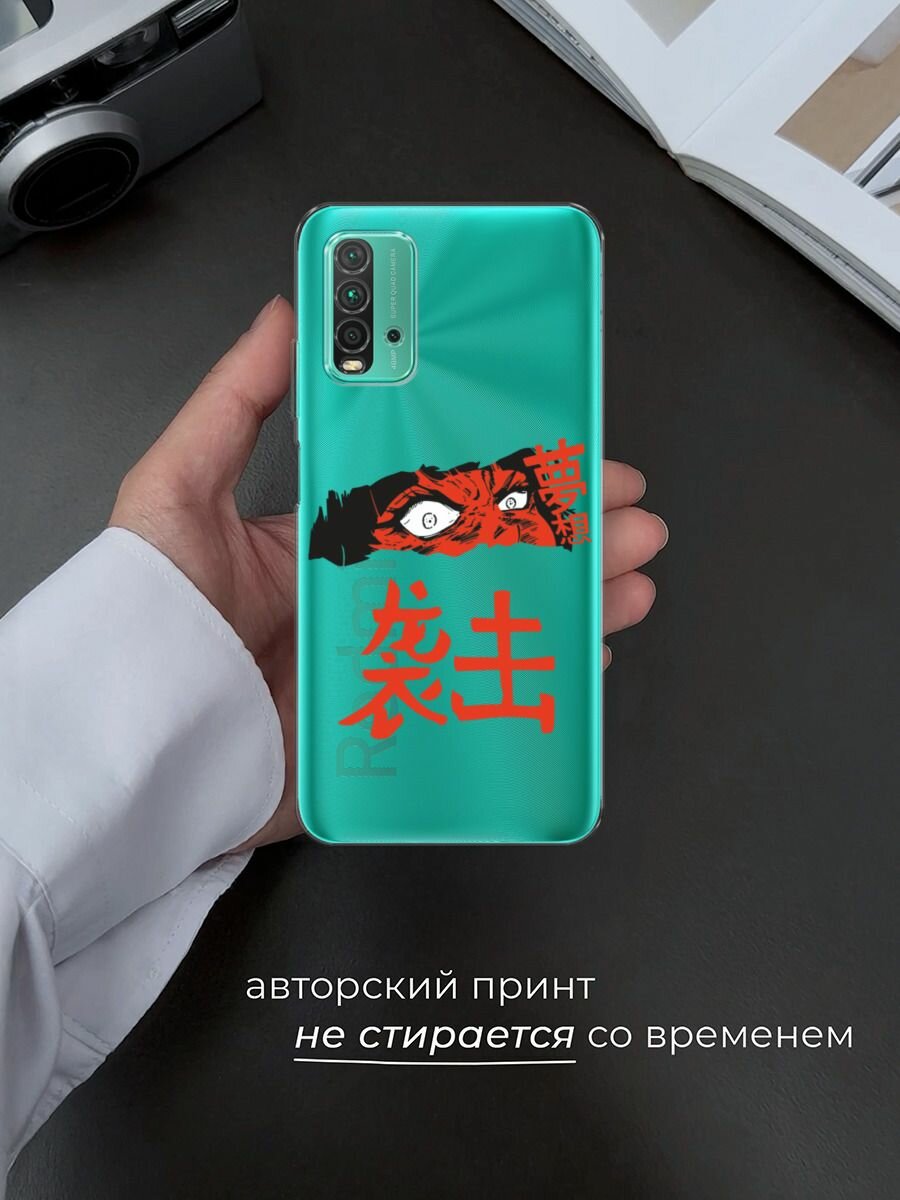 Чехол на Xiaomi Redmi 9T / Сяоми Редми 9Т с принтом "Anime attack", прозрачный — фото 1