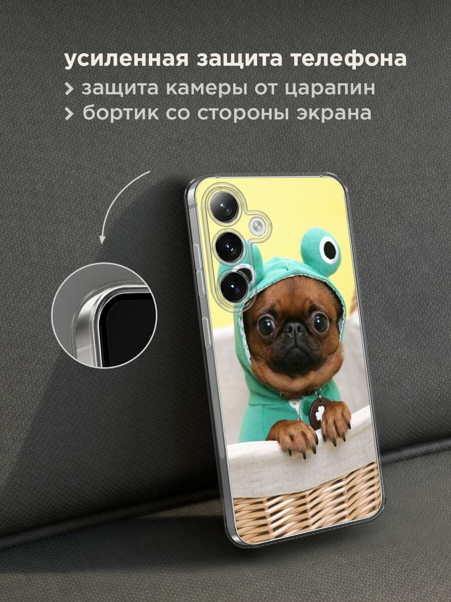 Чехол на Samsung Galaxy S24 / Самсунг S24 с принтом "Собачка в шапке лягушки" — фото 1