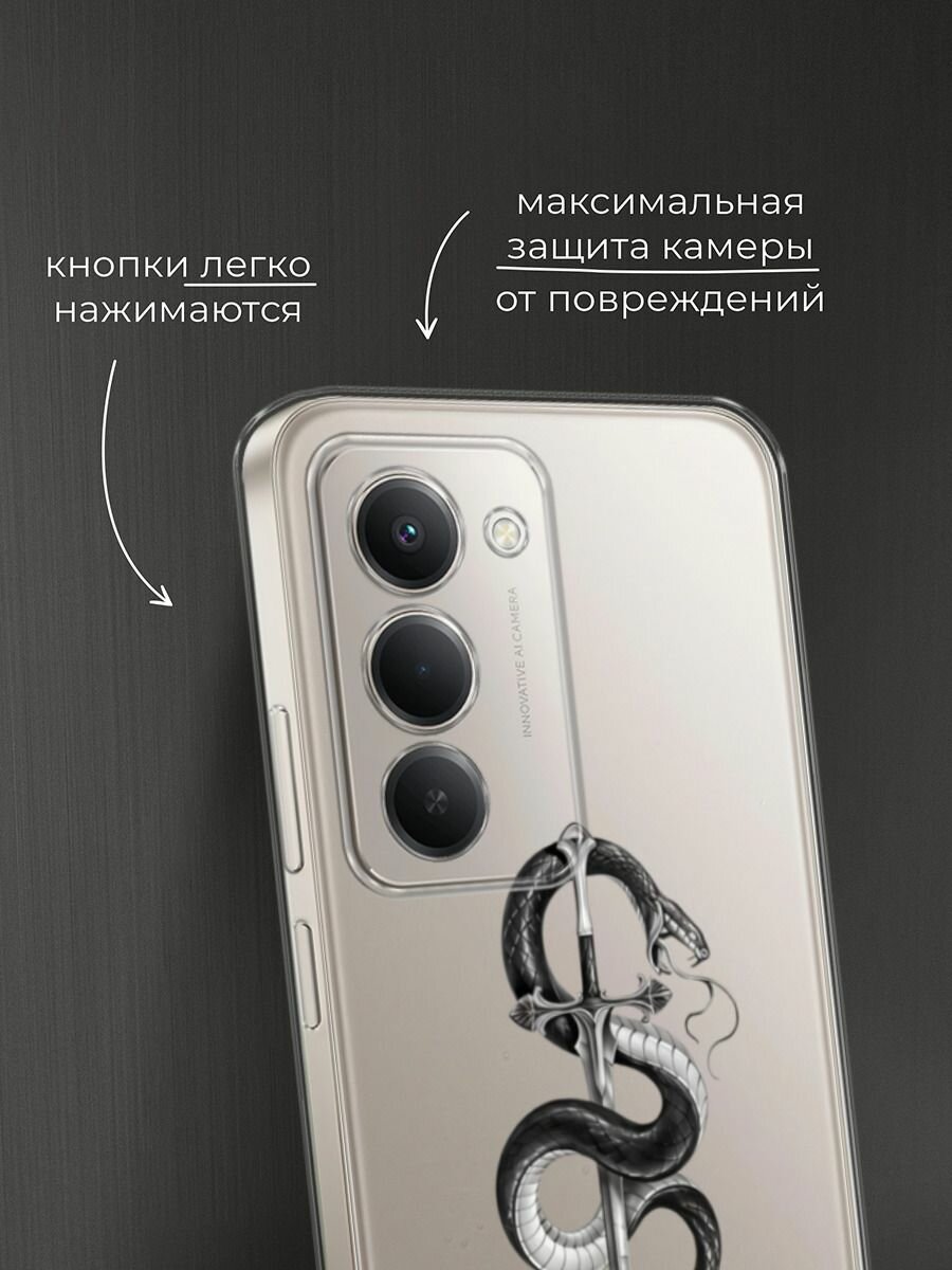 Чехол на Xiaomi Redmi 15 / Сяоми Редми 15 с принтом "Змея с мечом чёрная", прозрачный — фото 1