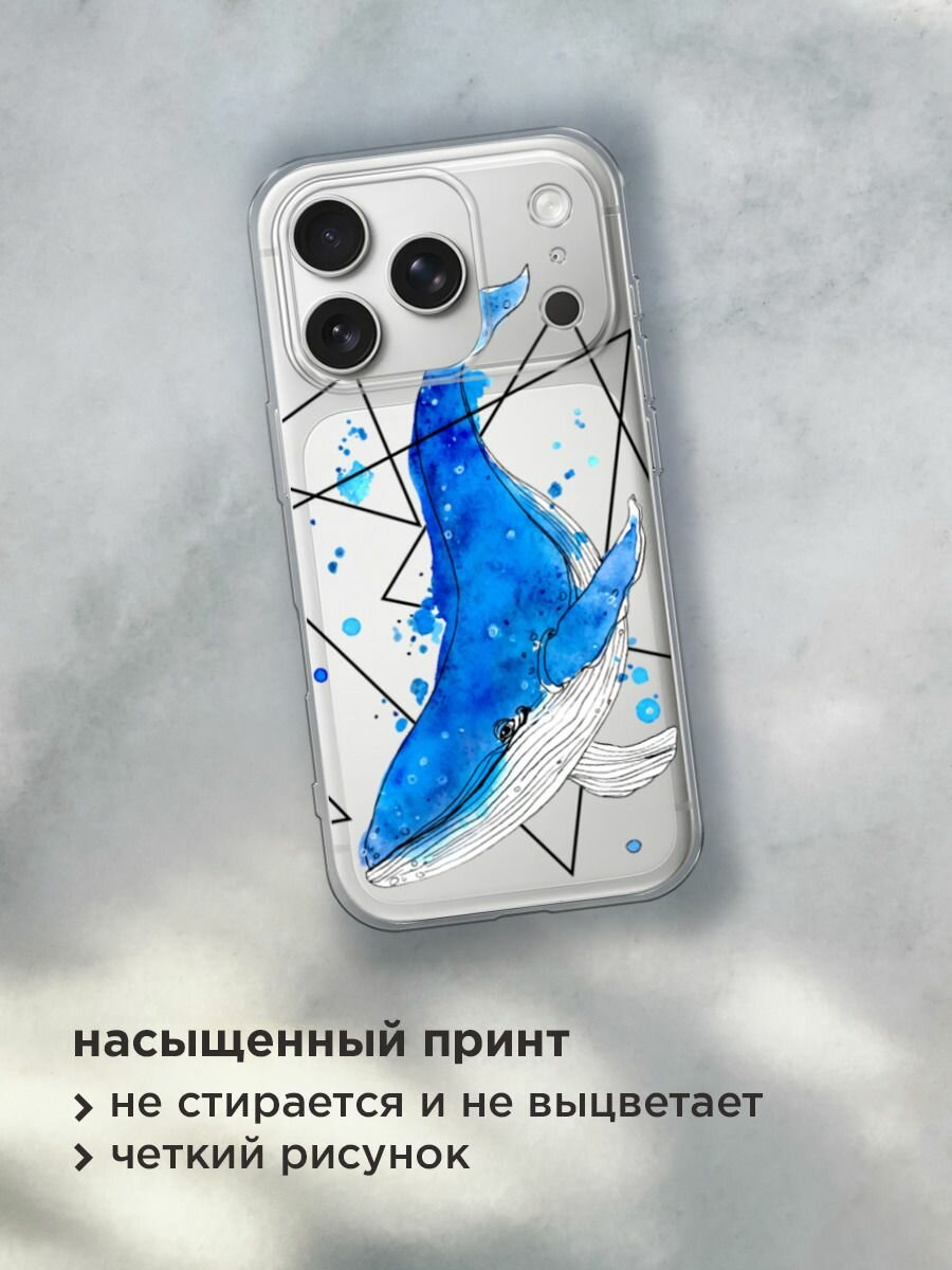 Чехол на Apple iPhone 17 Pro / Айфон 17 Про с принтом "Кит графика", прозрачный — фото 1