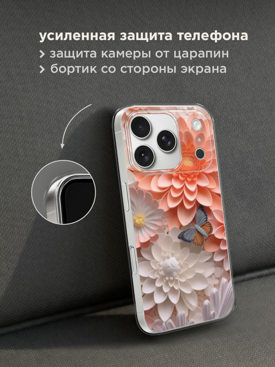 Чехол на Apple iPhone 17 Pro / Айфон 17 Про с принтом "Бумажные цветы" — фото 1