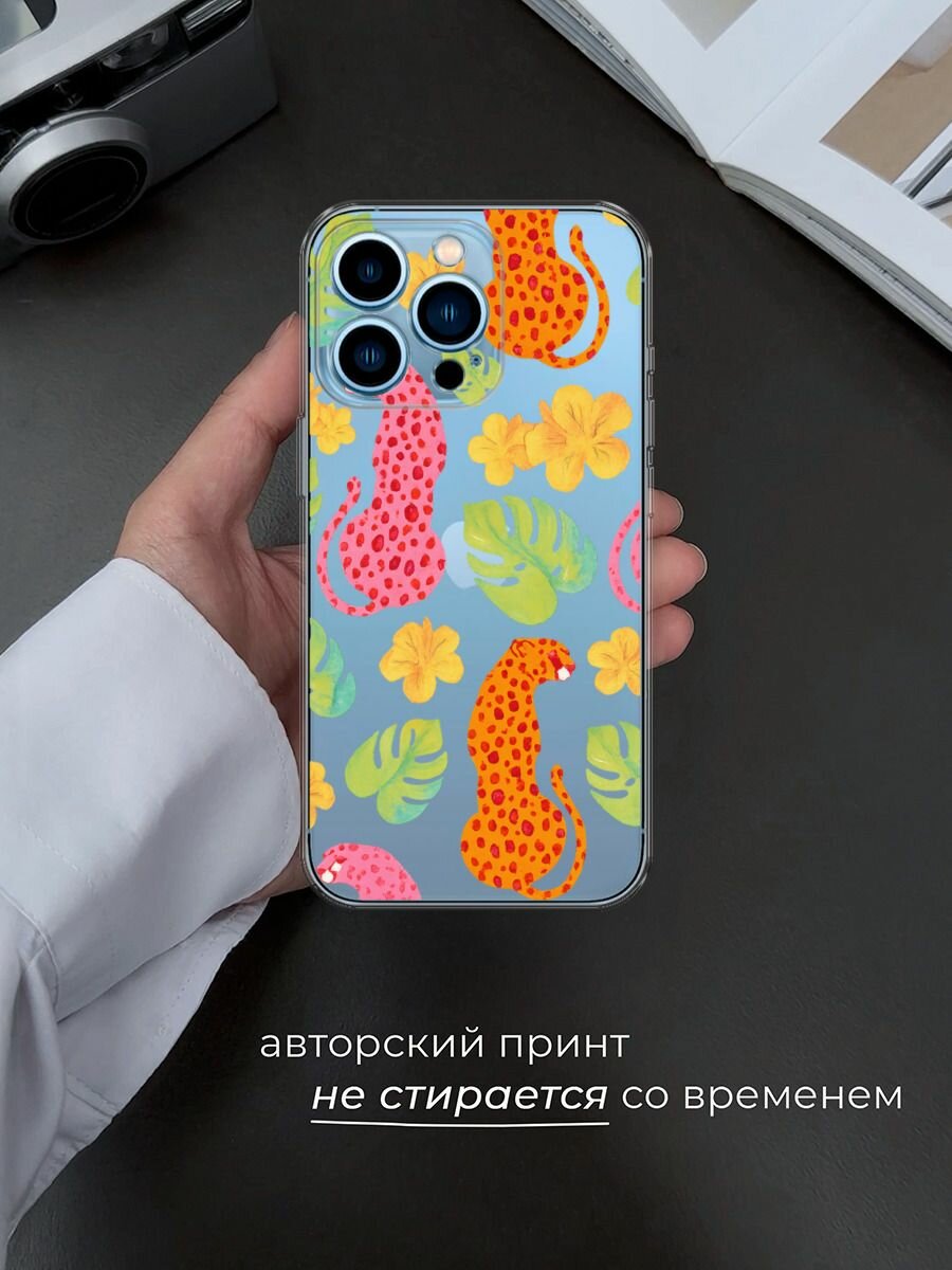 Чехол на Apple iPhone 13 Pro / Айфон 13 Про с принтом "Экзотика", прозрачный — фото 1