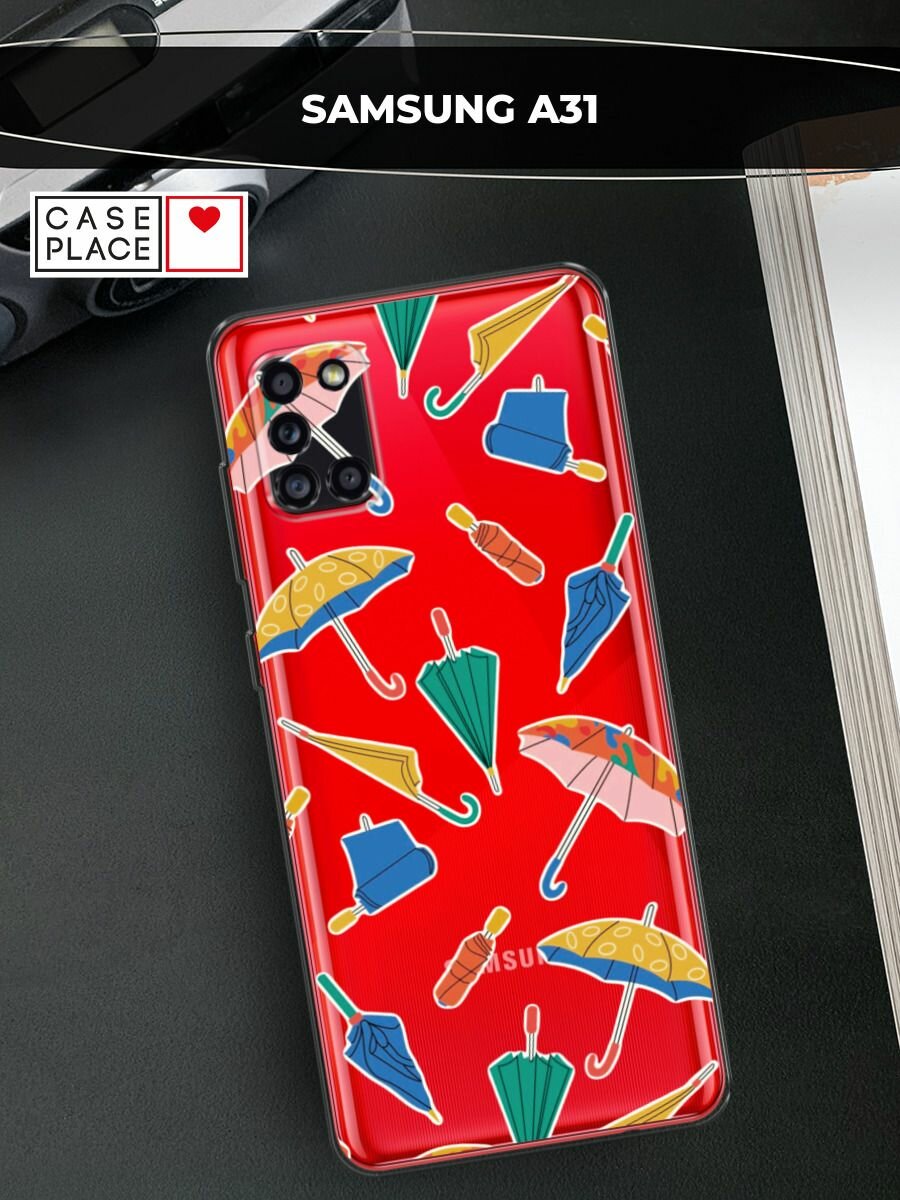 Чехол на Samsung Galaxy A31 / Самсунг Галакси А31 с принтом "Зонты паттерн", прозрачный