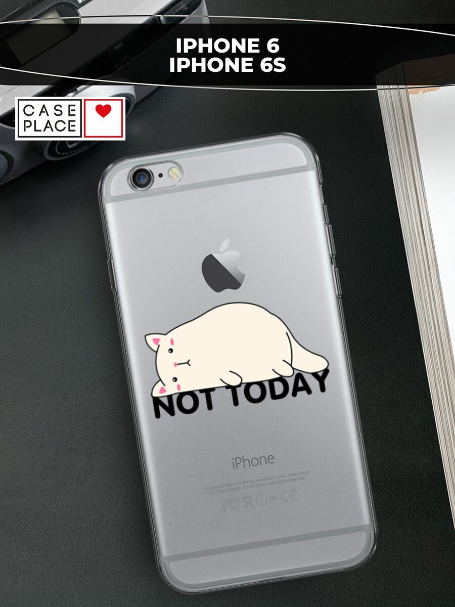 Чехол на Apple iPhone 6 / Айфон 6 с принтом "Cat not today", прозрачный
