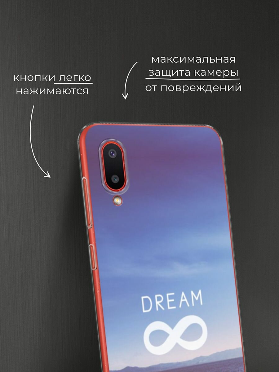 Чехол на Samsung Galaxy A02 / Самсунг Галакси А02 с принтом "Dream бесконечность" — фото 1