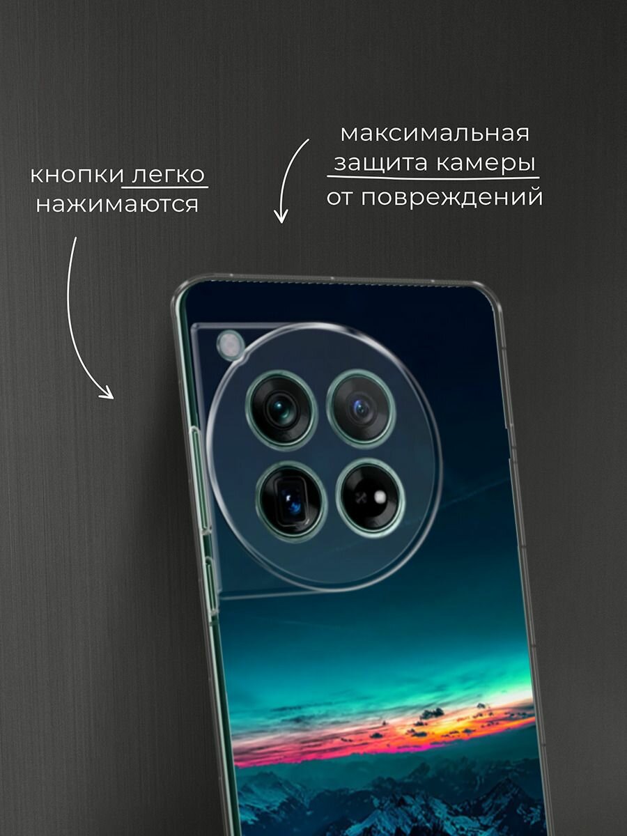 Силиконовый чехол на OnePlus 12 / Ван Плас 12 с принтом "Закат в горах" — фото 1