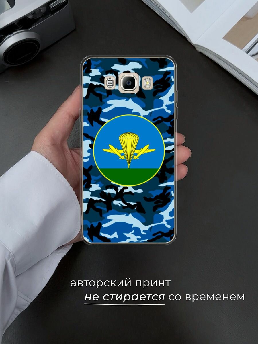 Чехол на Samsung Galaxy J7 2016 / Самсунг Галакси Джей 7 2016 с принтом "ВДВ камуфляж" — фото 1