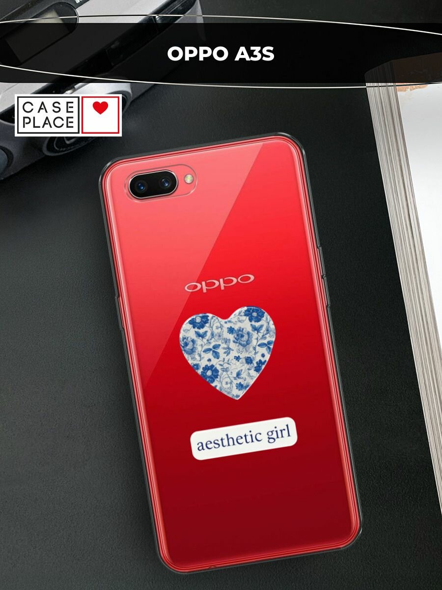 Силиконовый чехол на Oppo A3s / Oppo A3s с принтом "Aesthetic girl"