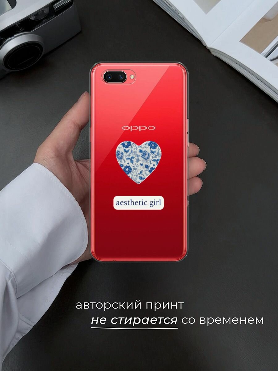 Силиконовый чехол на Oppo A3s / Oppo A3s с принтом "Aesthetic girl" — фото 1