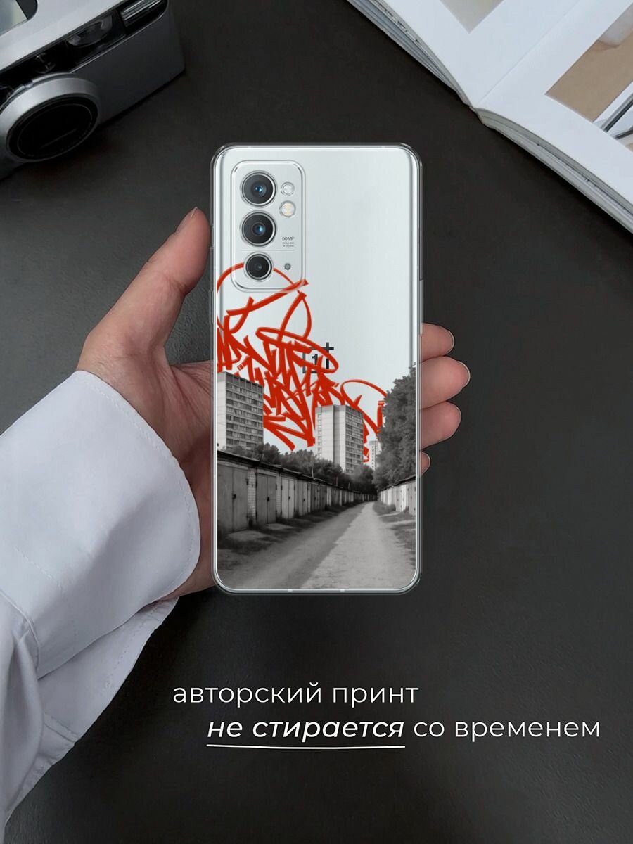 Чехол на OnePlus 9RT / ВанПлас 9RT с принтом "Эстетика многоэтажек" — фото 1