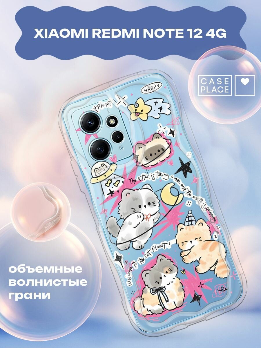 Чехол на Xiaomi Redmi Note 12 4G / Редми Нот 12 4G с принтом "Космокотики"
