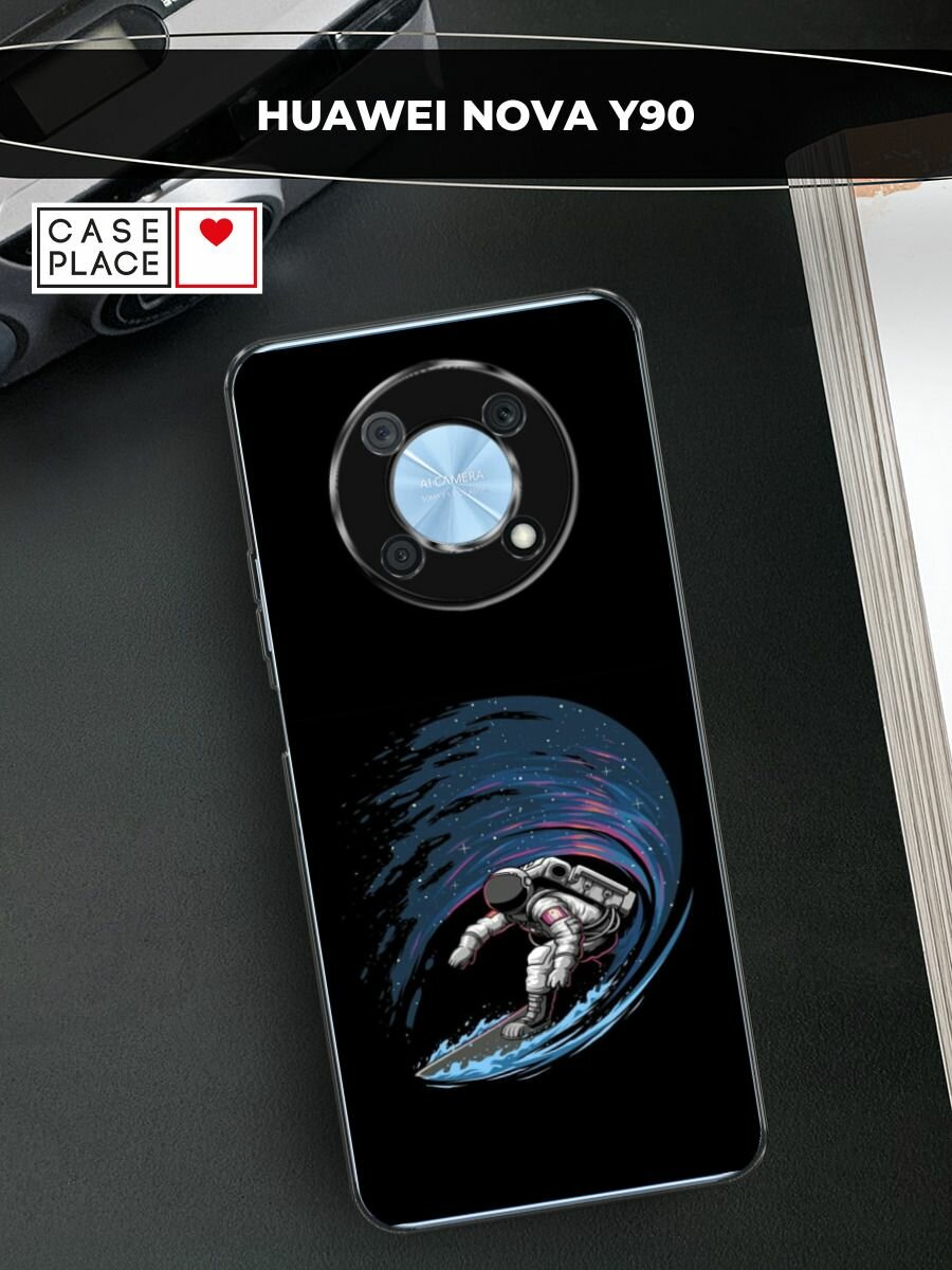 Чехол на Huawei Nova Y90 / Хуавей Нова 90 с принтом "Космонавт на серфе"