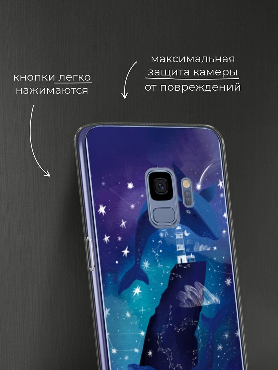 Чехол на Samsung Galaxy S9 / Самсунг Галакси С9 с принтом "Ночные киты" — фото 1