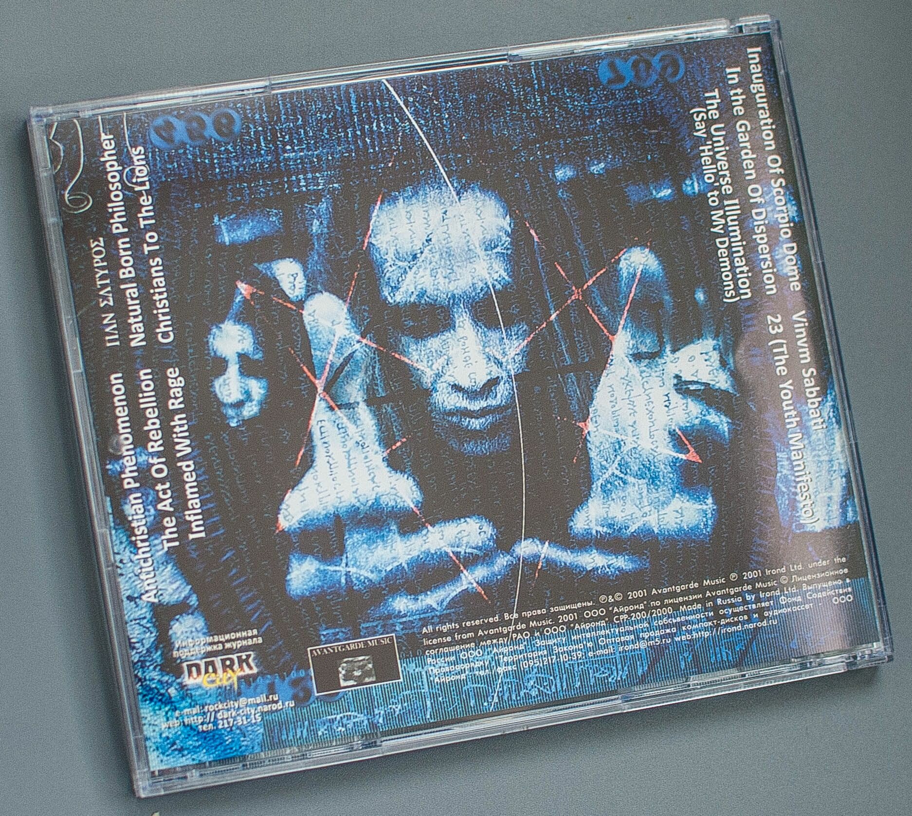 Behemoth - Thelema.6 Аудио CD Лицензия — фото 1