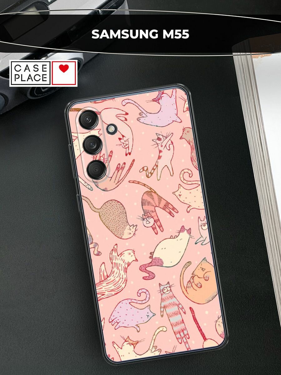 Чехол на Samsung Galaxy M55 / Самсунг M55 с принтом "Розовое счастье"