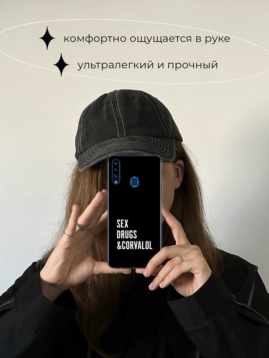 Чехол на Samsung Galaxy A20s / Самсунг Галакси A20s с принтом "Corvalol" — фото 1
