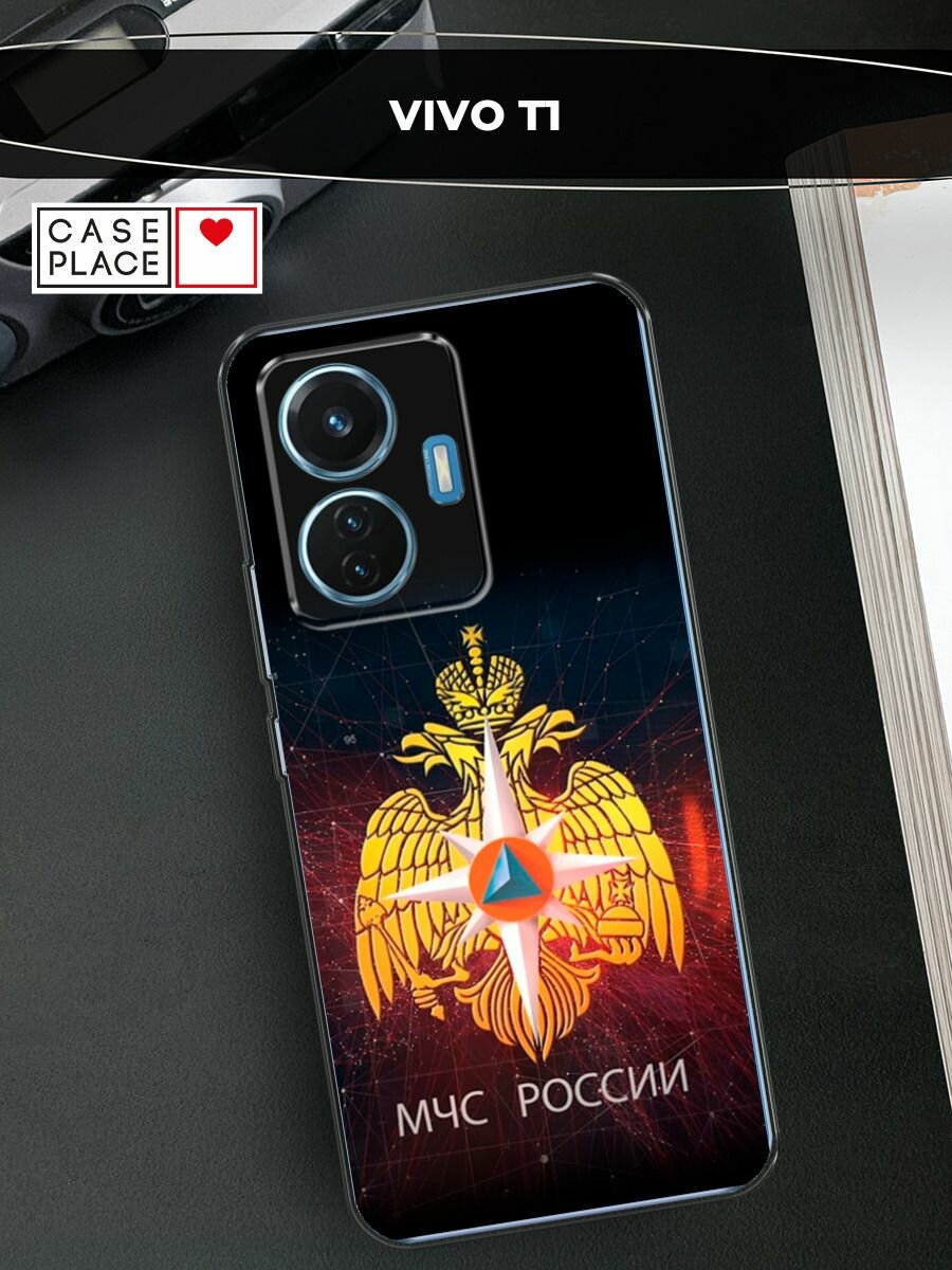 Силиконовый чехол на Vivo T1 44W / Виво T1 44W с принтом "МЧС России"