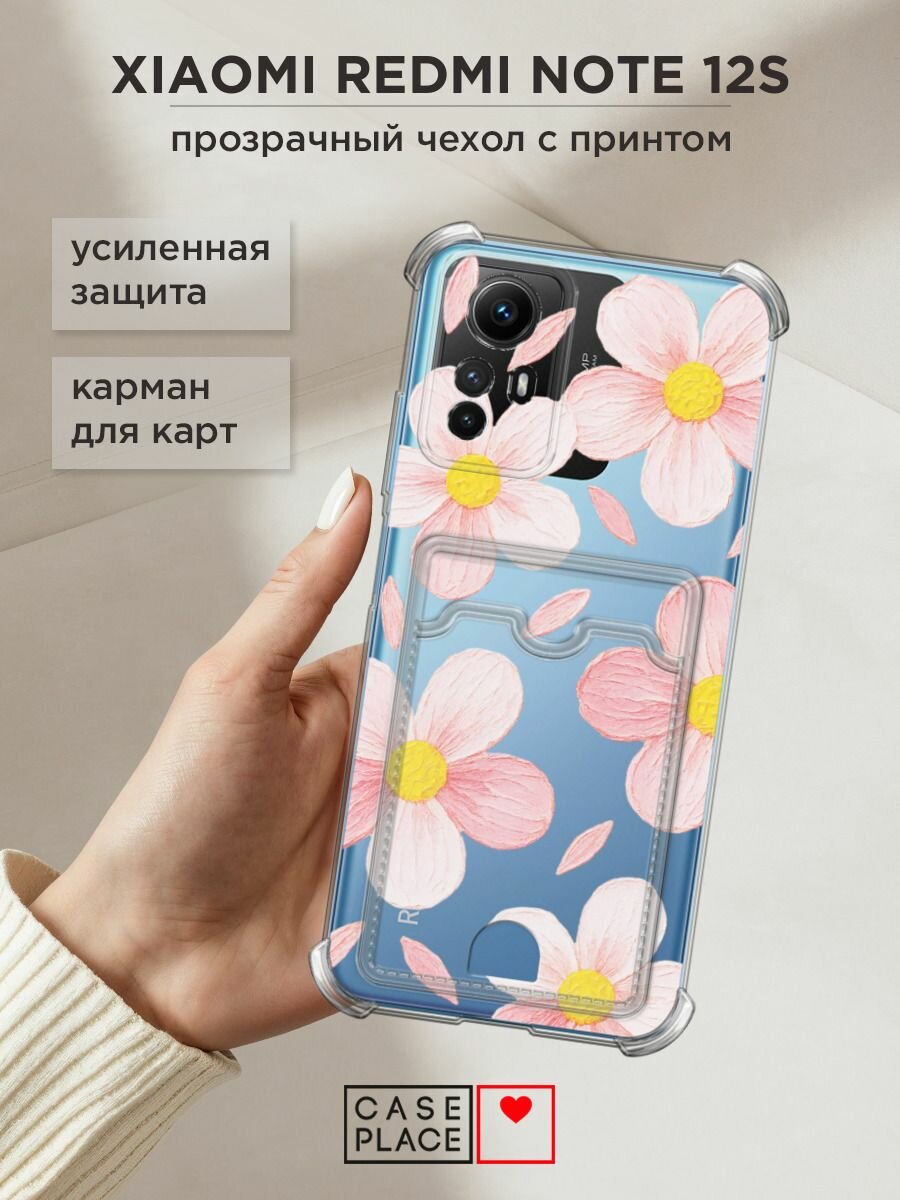 Чехол на Xiaomi Redmi Note 12S (Сяоми Редми Ноут 12S) с картой и принтом "Розовые ромашки"