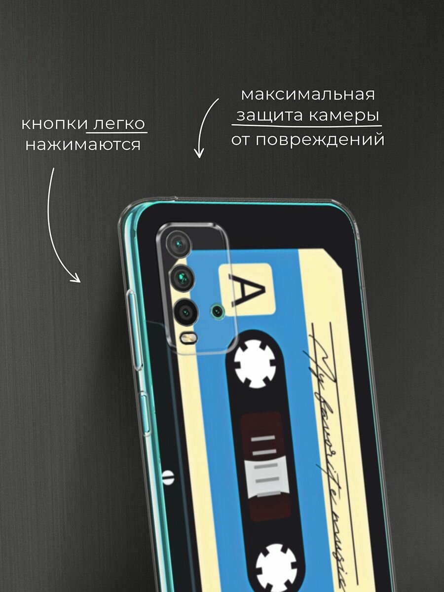 Чехол на Xiaomi Redmi 9T / Сяоми Редми 9Т с принтом "Темная кассета" — фото 1